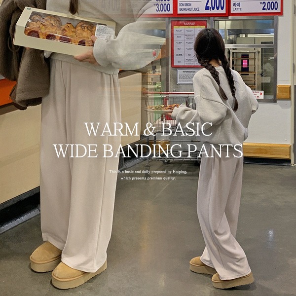 핫핑 3만장돌파 베스트인증👑 Made 이지데이 겉기모 와이드밴딩팬츠44~110 기모바지 기모밴딩팬츠 빅사이즈밴딩바지 빅사이즈와이드팬츠 마실룩 홈웨어바지 휘뚤마뚤