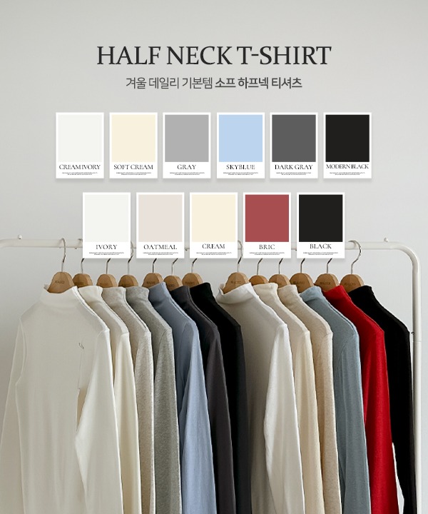 리얼코코 단독 블프특가🖤기모앙고라이너티made 소프 하프넥 티셔츠 12 Color 겨울윈터반목긴팔이너티레이어드하객룩오피스룩출근룩