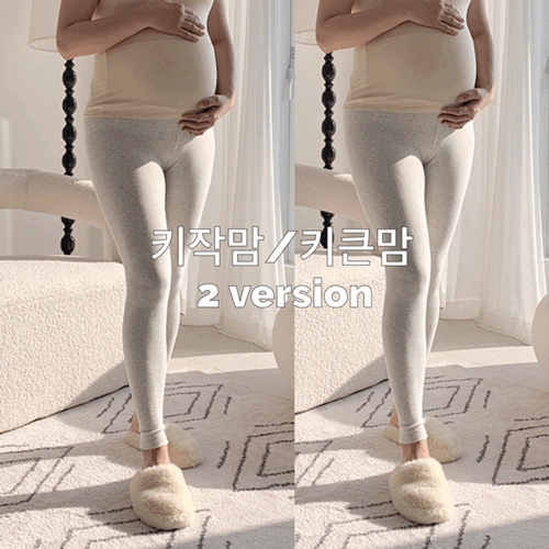 더미니 [4color]mini_M 임부-원츄 레깅스(키작맘/키큰맘)