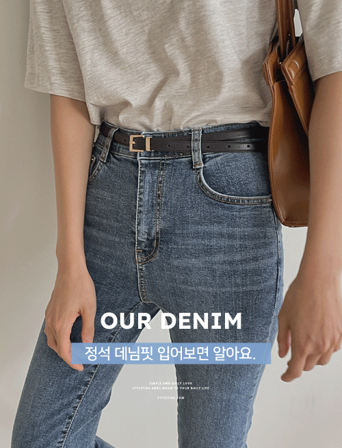 스타일티바 지젤블루 밴딩 일자청바지smlxl 다리부각없이 슬림한 일자핏 시크릿밴딩으로 더 편하게