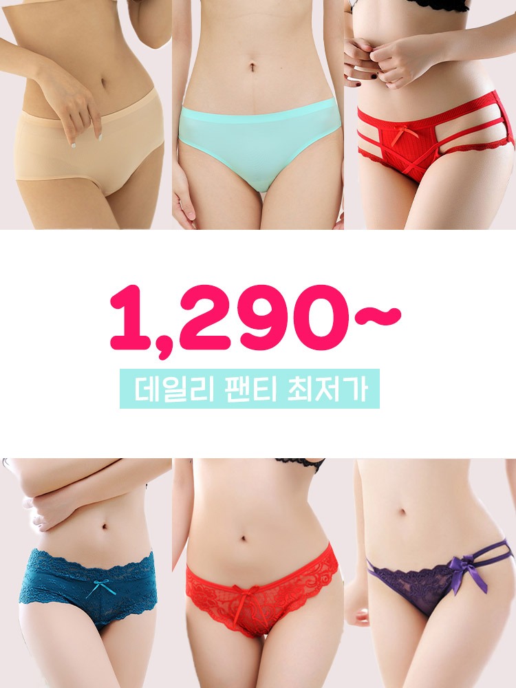 니뽐니씨 예쁜팬티 심리스팬티 생리팬티 누디 노라인 면팬티 삼각 코튼 위생 시스루 레이스 데일리팬티 이벤트 야한 망사 갈라 선물 섹시팬티 여자사각팬티 여성드로즈 속바지 Y존