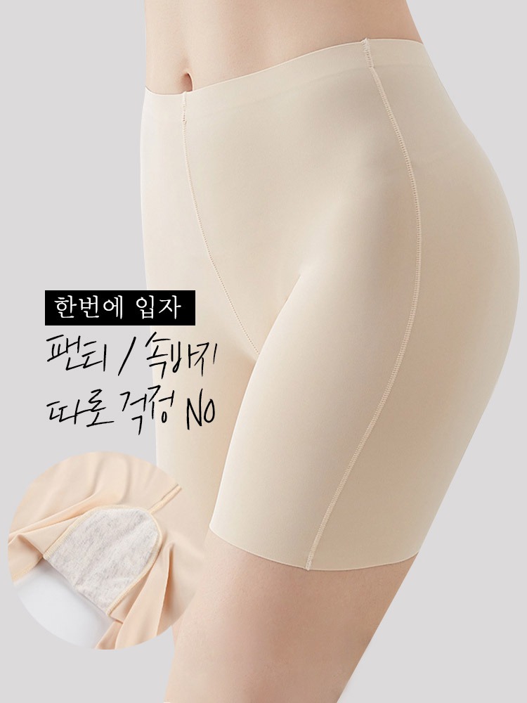니뽐니씨 여성사각팬티 속바지 여성속바지 보정팬츠 5부속바지 여성드로즈 심리스사각팬티 심리스속바지 치마속바지 Y존속바지 속바지올인원 거들 사각팬티 속치마 나비잠