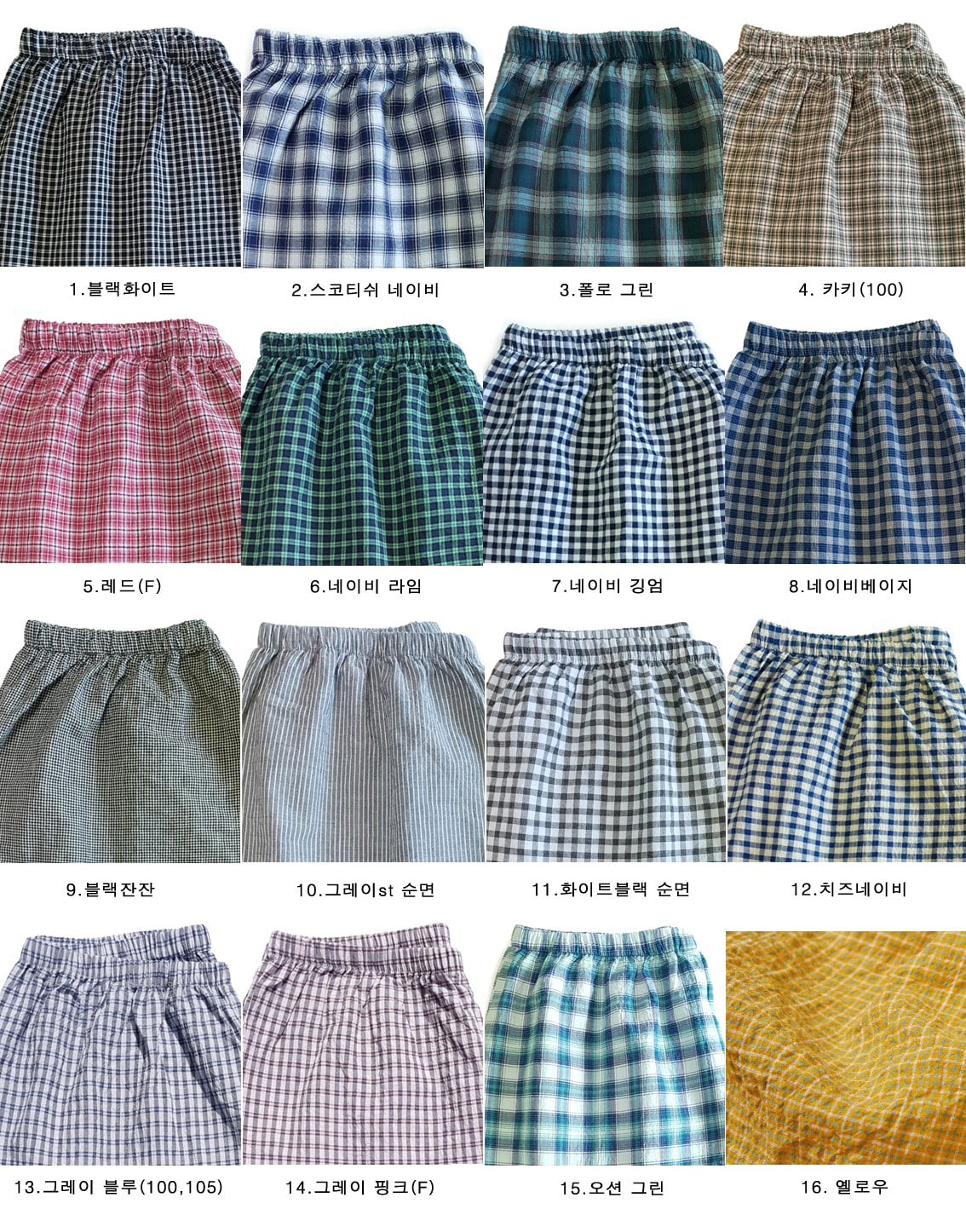 메리투나잇 커플 여름 순면 스판 포켓 반바지 잠옷 바지 반바지 체크 스트라이프 3부 5부 7부 9부 Free 100 105 2xl 빅사이즈 여자 남자 커플 반바지 바지 잠옷