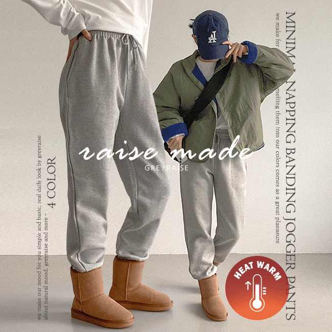 그레이레이즈 [무료배송🚚/~3XL/따뜻해요🔥] 미니멀기모밴딩조거팬츠 (4color)