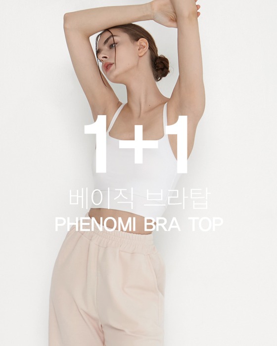 데비웨어 [1+1] 페노미 크롭탑DEVI-TS0032 + DEVI-TS0032