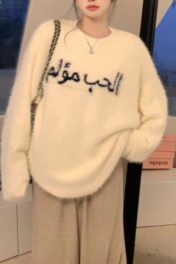 Set 인조 밍크 레터링 라운드넥 긴소매 롱슬리브 니트 스웨터 캐주얼 와이드 팬츠 투피스 세트