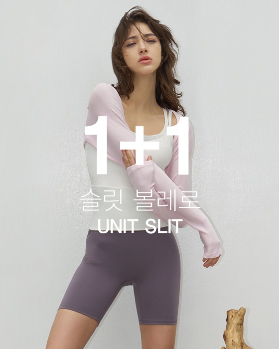 데비웨어 [1+1] 유닛 슬릿 볼레로DEVI-T0064 + DEVI-T0064