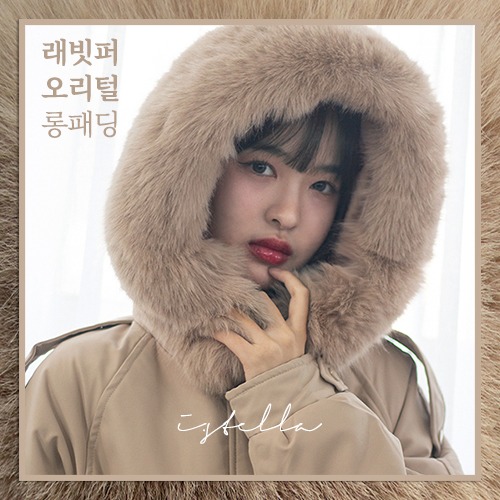 리얼 래빗퍼 오리털 스트링 A라인 롱패딩 점퍼 겨울패딩신상패딩롱코트롱패딩천연털토끼털롱자켓패딩점퍼후드퍼패딩