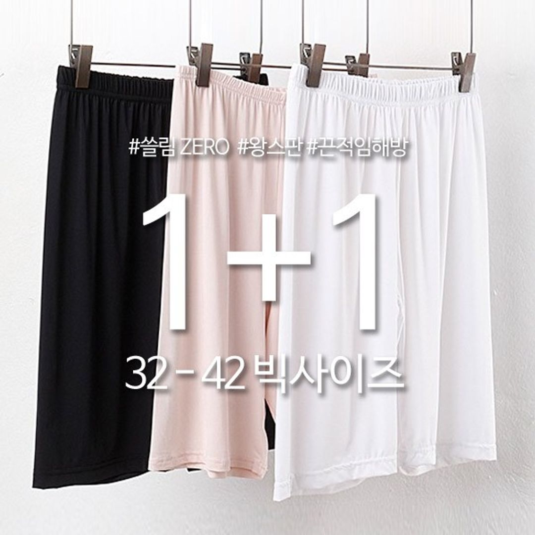 11 할인 쿨감 쓸림방지 여성 여름 속바지 3부 레깅스 빅사이즈 0351