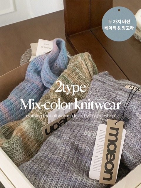 마이온샵 [2type/MD추천⭐] #MADE 몽즈 라운드넥 빈티지 긴팔니트 (44~66) (빈티지니트-믹스니트-긴팔라운드니트-반크롭니트-앙고라니트-긴팔스웨터)