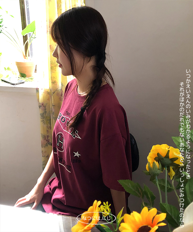 니지 house vintage tee 2 color - 위시버킷