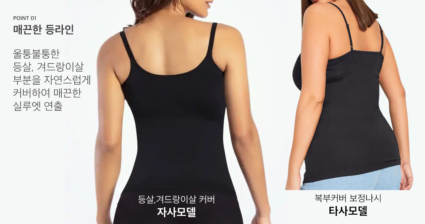 드레스코드에이치디 [당일출고] [S-4XL] 등살 뱃살 보정나시 빅사이즈 보정속옷 55 66 77 88 99 100