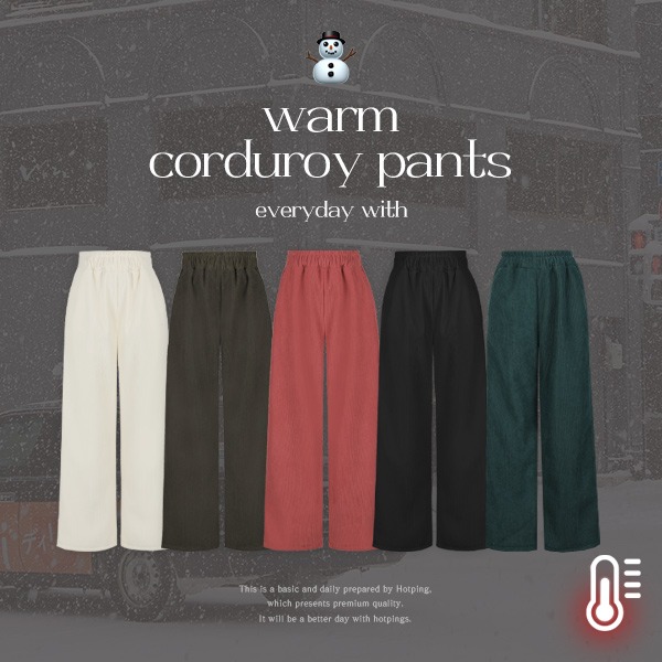 핫핑 삿포로☃️ 1만장돌파 뽀글이안감양면기모 로이젤 코듀로이 기모 밴딩 와이드팬츠44~100 빅사이즈바지 코듀로이바지 골덴바지 골덴와이드바지 겨울바지 기모팬츠