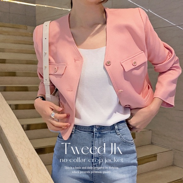 핫핑 Made 홀리엔 노카라 브이넥 세미크롭 트위드 자켓44~100빅사이즈투피스 봄트위드 투피스셋업 정장셋업 오피스룩 하객룩 데이트룩 A라인스커트 크롭자켓