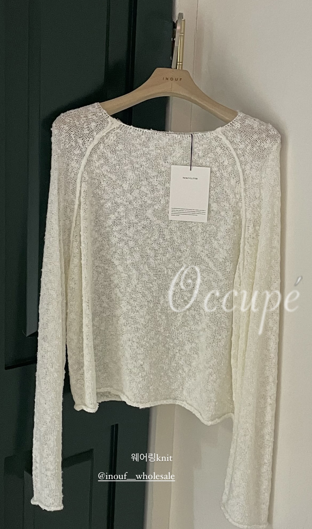 오큐페 [당일발송]이너프 웨어링 니트 (3col) inouf 데일리 봄니트