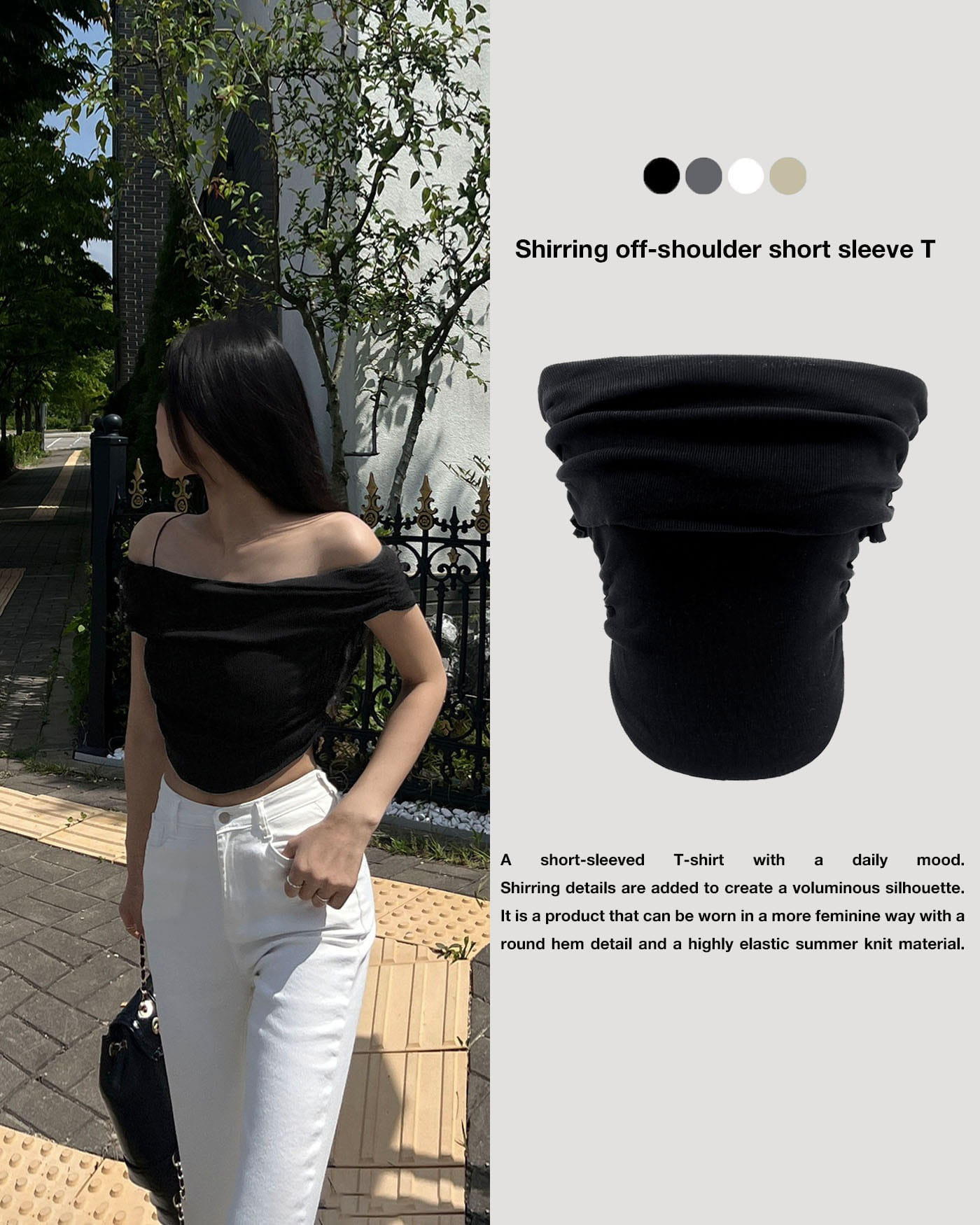 구스타 셔링 오프숄더 라운드 반팔 크롭 T (4color)