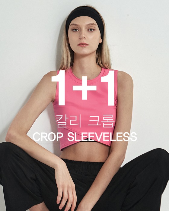 데비웨어 [1+1] 칼리 크롭 슬리브리스DEVI-TS0021 + DEVI-TS0021