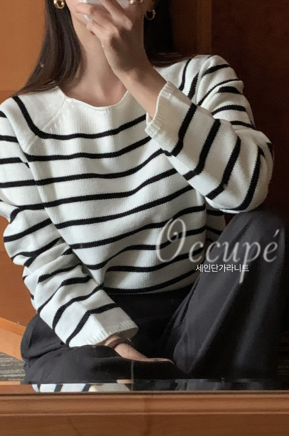 오큐페 이너프 세인 단가라 니트 (3col) inouf 스트라이프니트