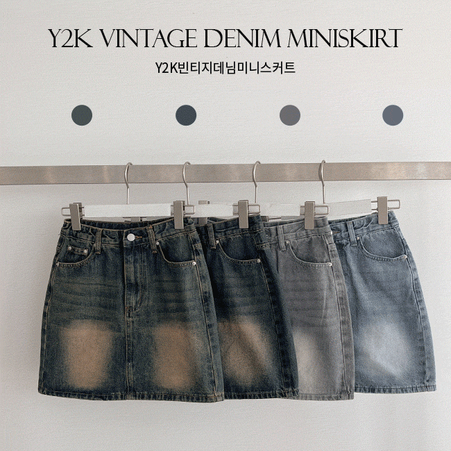 그레이레이즈 [S~2XL/바지안감] Y2K빈티지데님미니스커트 (4color)