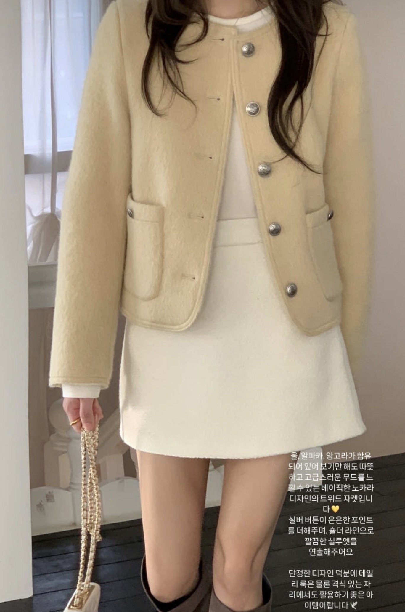 오큐페 미엘 데이지 알파카 자켓 (3col) miel 겨울 트위드