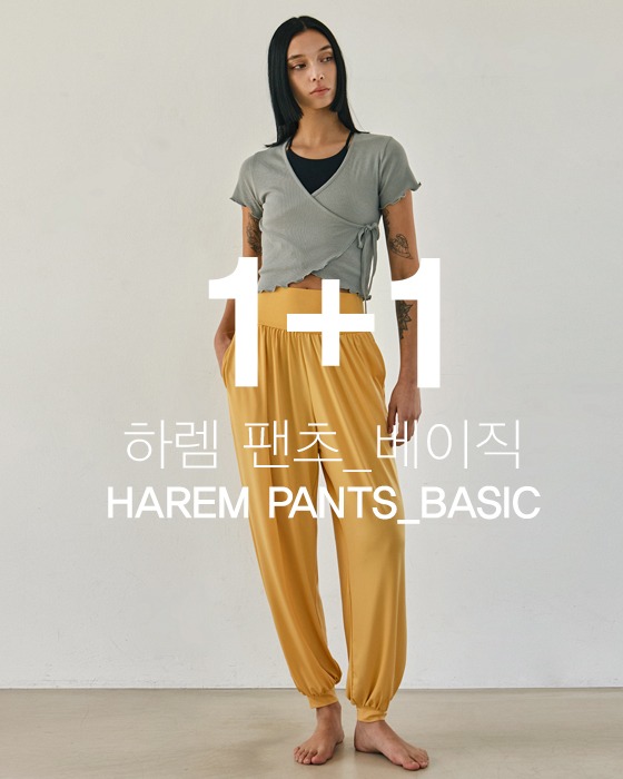 데비웨어 [1+1] 나디안 하렘팬츠DEVI-B0077 + DEVI-B0077 베이직ver