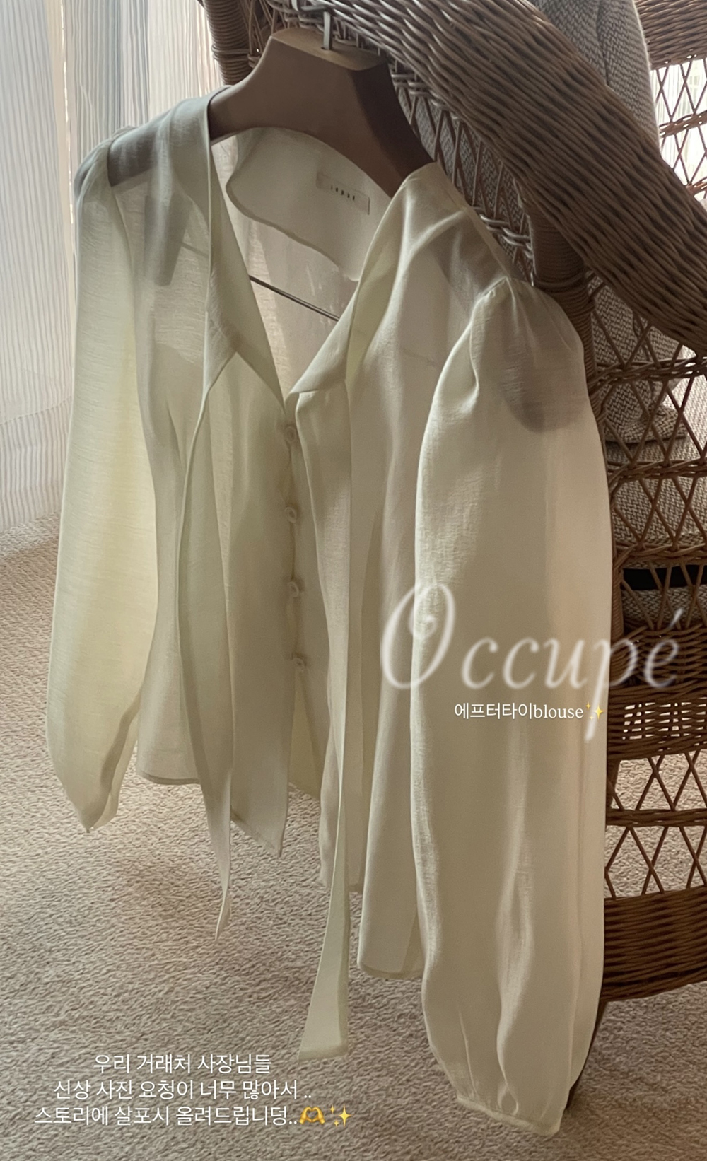 오큐페 이너프 에프터 타이 블라우스 (3col) inouf 하객룩