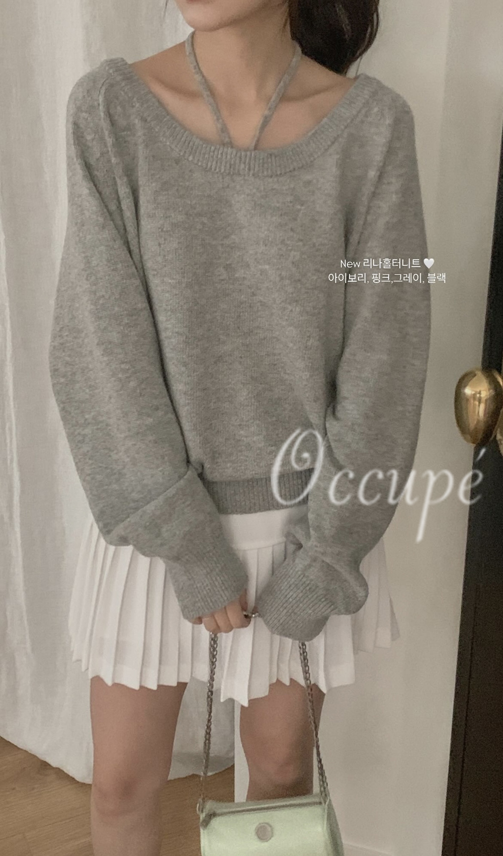 오큐페 미엘 리나 홀터 니트 (4col) miel 여리핏 봄니트