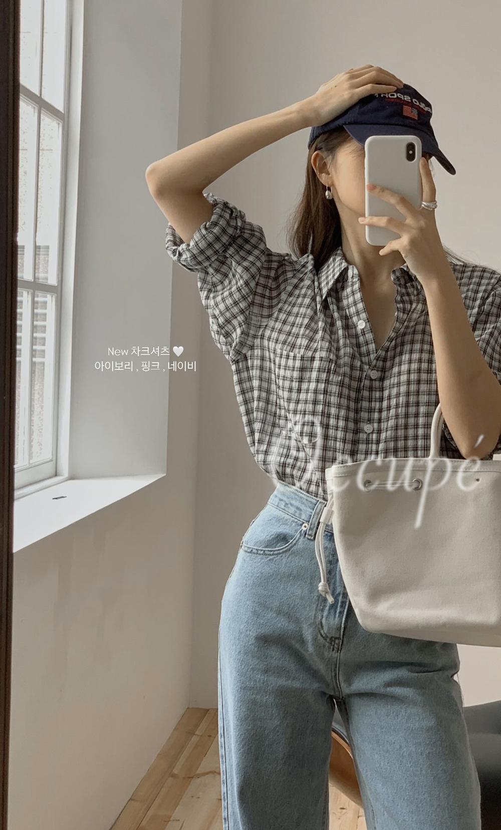 오큐페 미엘 차크 셔츠 (3col) miel 체크셔츠 남방