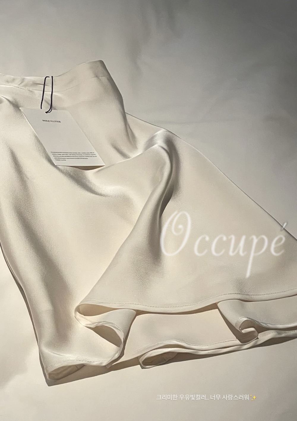 오큐페 플러터 새틴 스커트 (3col) flutter 사틴 실키스커트