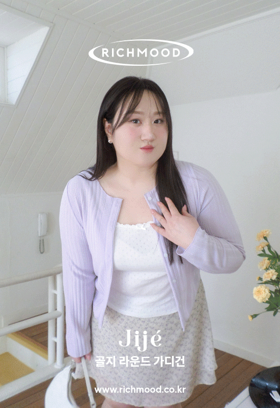 리치무드 [BEST] 지제 golji round cd (4color)