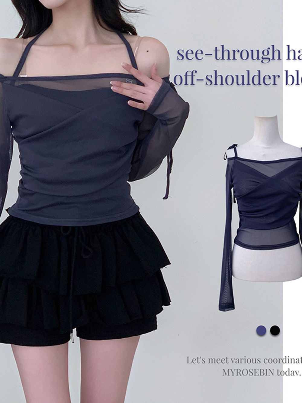 마이로즈빈 페미닌무드 망사 숄더 세트 셋업 투피스 홀터넥 오프숄더 나시 민소매 뷔스티에 레이어드 블라우스 시스루 랩블라우스 퍼프 쉬폰 오간자 샤틴블라우스 리본 레이스