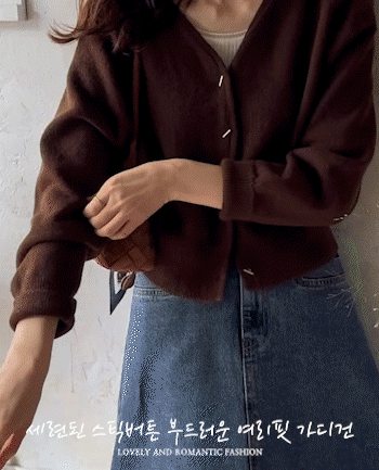 리린 [LABEL] 슈제이플 세련버튼 부드러운 여리핏 가디건 [size:F(55~66)]