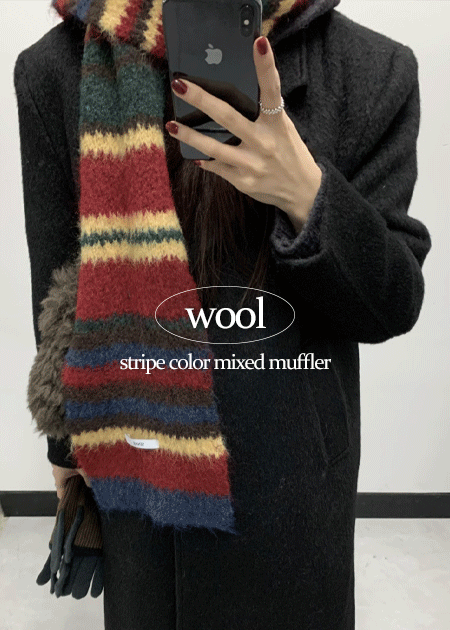 아코이 🩵울머플러🩵 mixed color wool stripe muffler (3C)