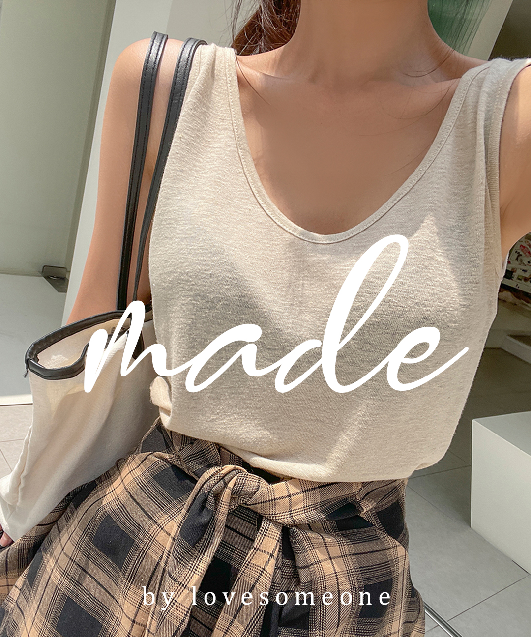 러브썸원 [made] 데일리 린넨 유넥 무지 슬리브리스 나시티