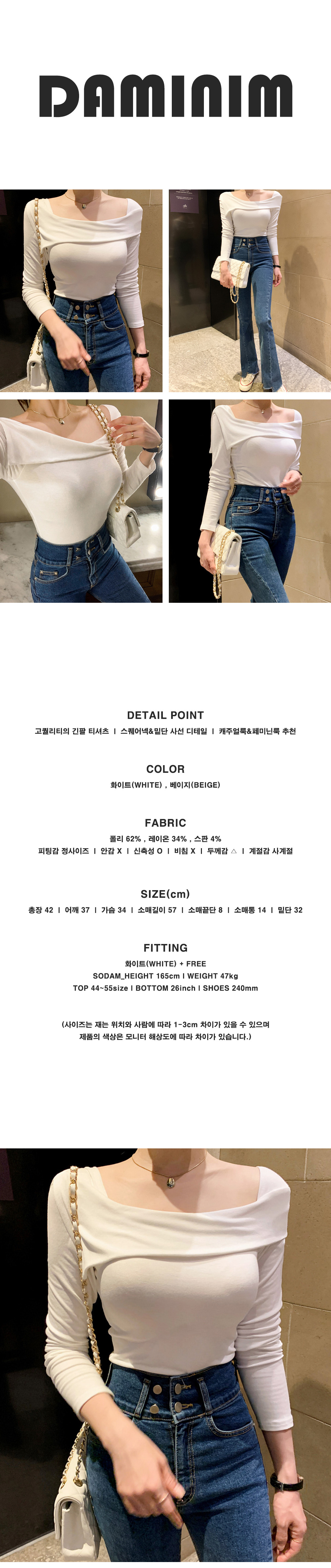 2컬러 스퀘어넥 티셔츠 오프숄더 긴팔 스판 쫀쫀 니트 데일리 퍼프 골지 벌룬 퍼프 셔링 프릴 레이스 리본 유넥 스퀘어넥