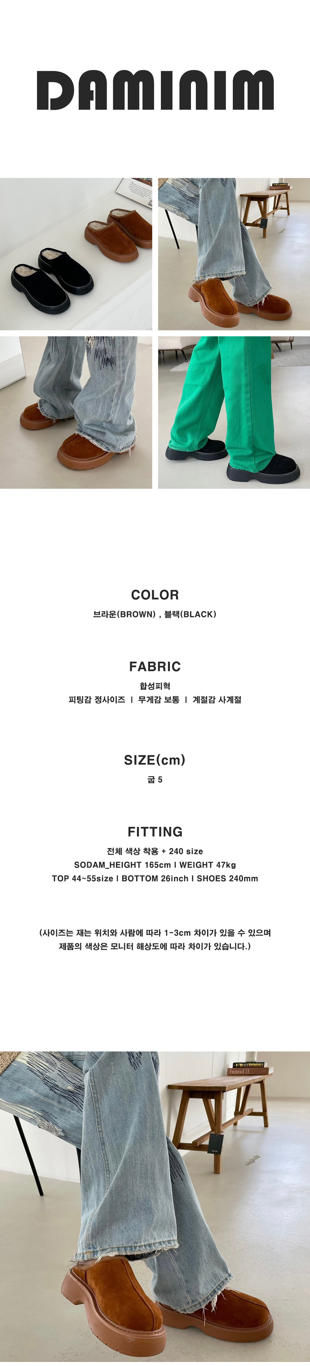 2컬러230~250 통굽 슬리퍼 가보시 보스턴 키높이 양털 퍼 뽀글이 기모 겨울 샌들 거실화 라운드 가죽 스웨이드 로퍼 체인 어그 뮬 패딩 블로퍼 스트랩 부츠 워커 모빙 신발