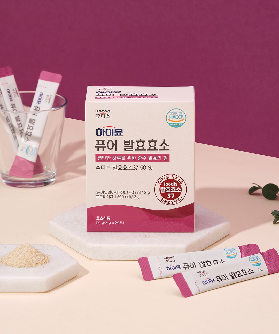 하이뮨 퓨어 발효 효소 1박스