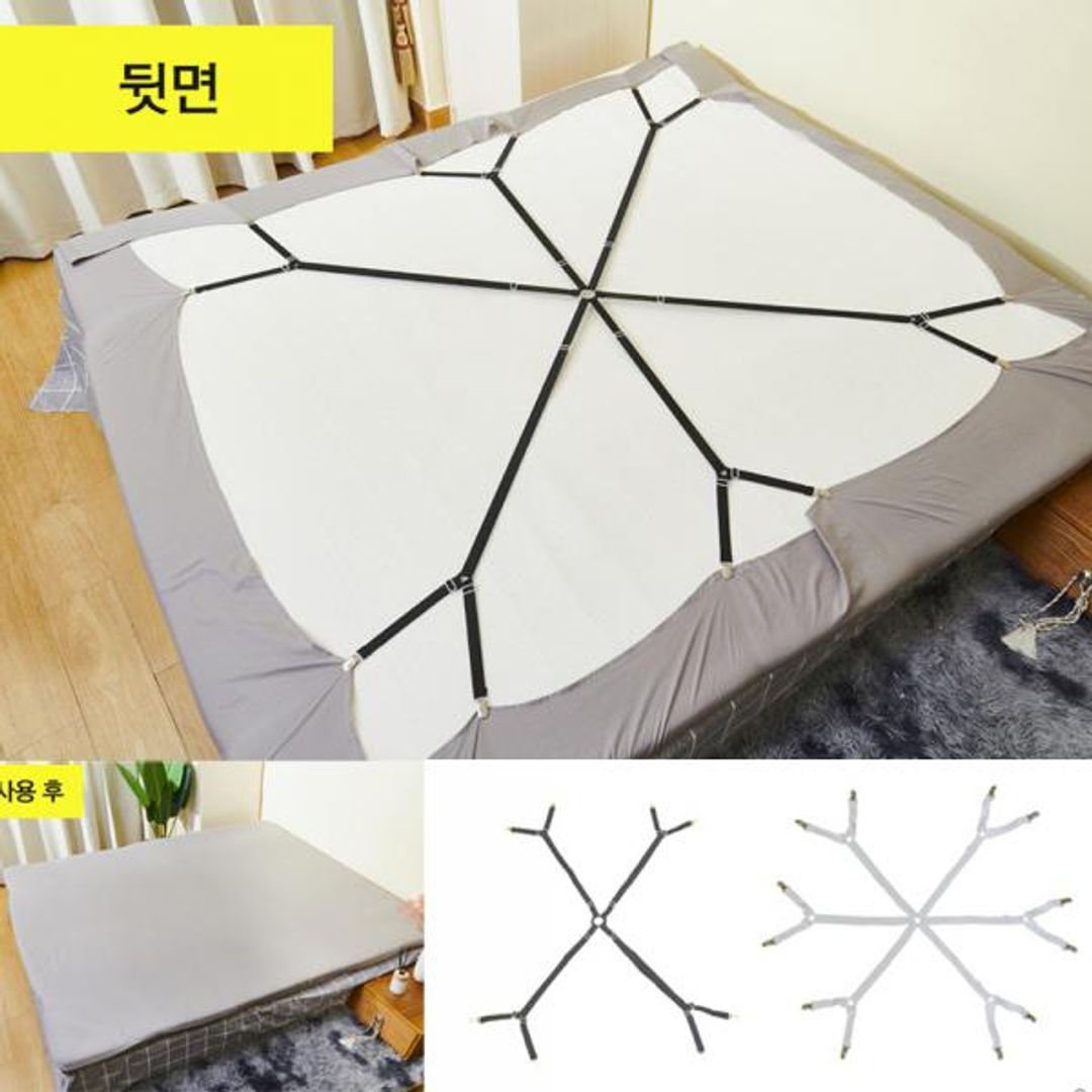 침대 시트고정 밴드 패드 매트리스 이불 밀림 방지 커버 고정 리스고정