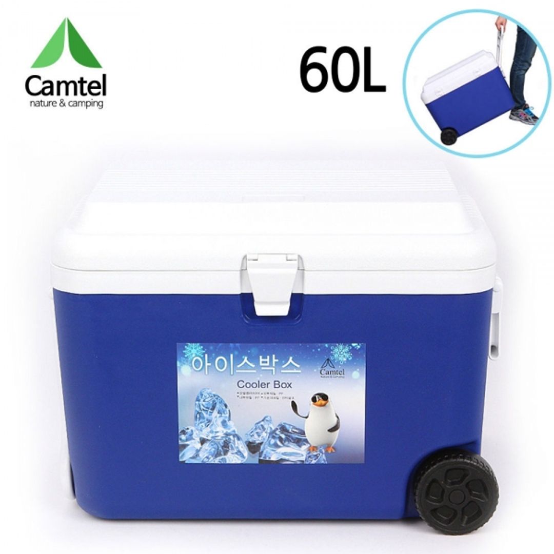 Camtel 캐리어 아이스 박스 60l 바퀴 블루 형 마롱