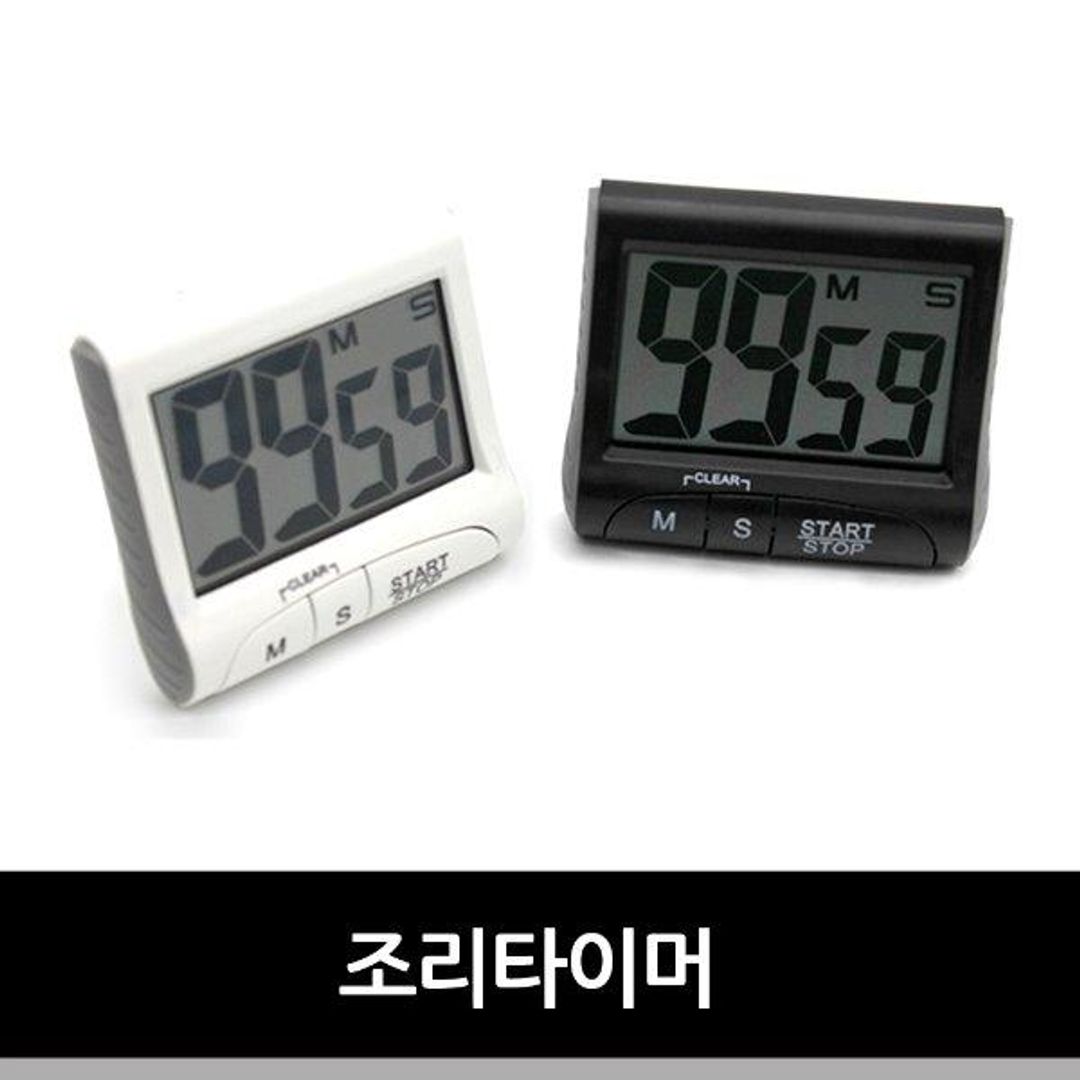 조리 타이머 주방 저울 스탑워치 스톱워치 스톱와치 타임워치 스마트 계량 도구 제빵 마롱