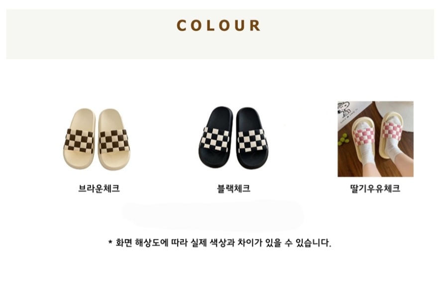 세일 3컬러 체크슬리퍼 키높이 통굽 학교 학생 사무실 교실 회사 데일리 슬리퍼 실내화 여성슬리퍼 체커슬리퍼 여자슬리퍼 학생슬리퍼 Pvc 말랑슬리퍼 데일리 거실화 사무실화