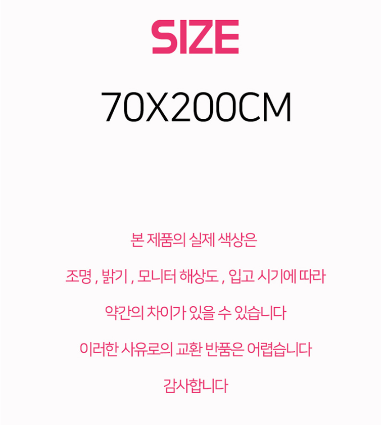 13컬러 캐시미어터치머플러 겨울머플러 롱머플러 롱스카프 롱목도리 여성목도리 남성목도리 커플목도리 캐시미어머플러 데일리 컬러
