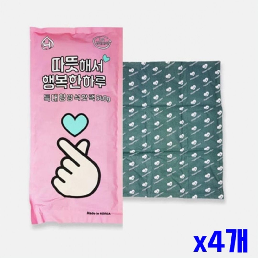 따뜻한 특 대형 방석 핫팩 40g X4개묶음 온열 등산 겨울 보온 야외용 팩 캠 마롱