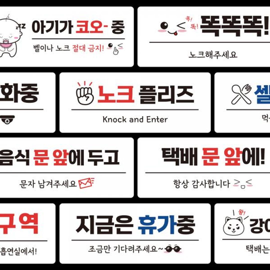 Daya 붙이는 매장 안내판 문 사무실 문패 팻말 표지판 포맥스 인쇄 현판 판 재단 안 마롱
