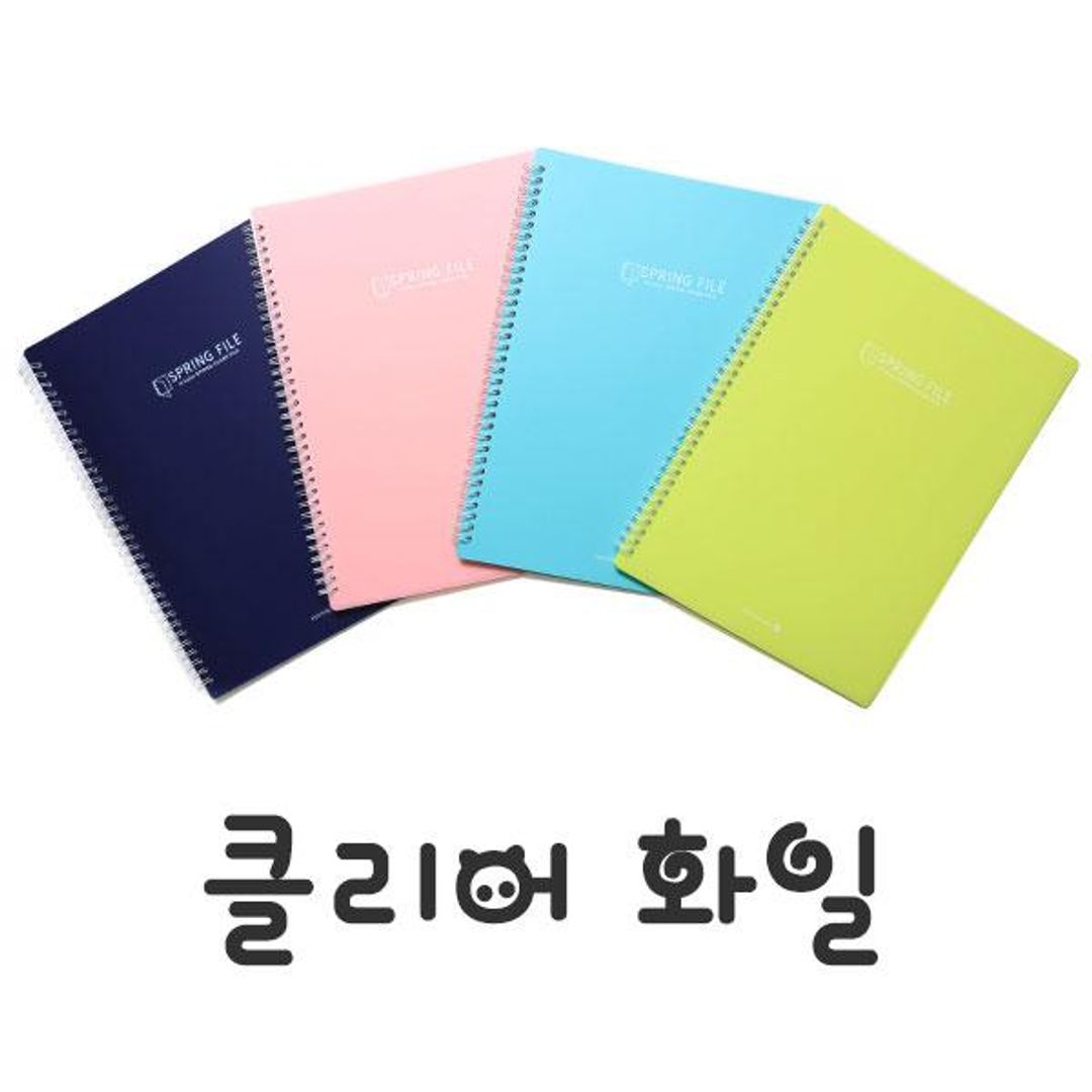 모닝글로리 6000 K 컬러 스프링 40p 파일 바인더 속지 클리어 화일 마롱