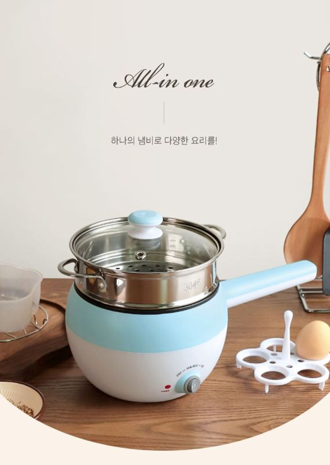 다용도 포트🧡 간편 요리 라면 만능 찜기🍜 멀티 전기 냄비 자취 원룸 혼밥 쿠커 스텐 가정용 휴대용 미니 소형 여행용 캠핑