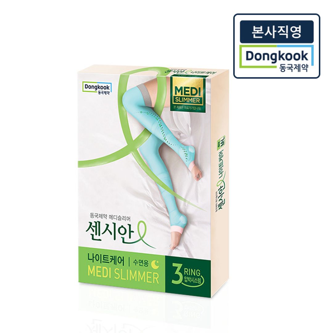 포스티 센시안 메디슬리머 나이트케어 블루 M L사이즈 의료기기 압박밴드