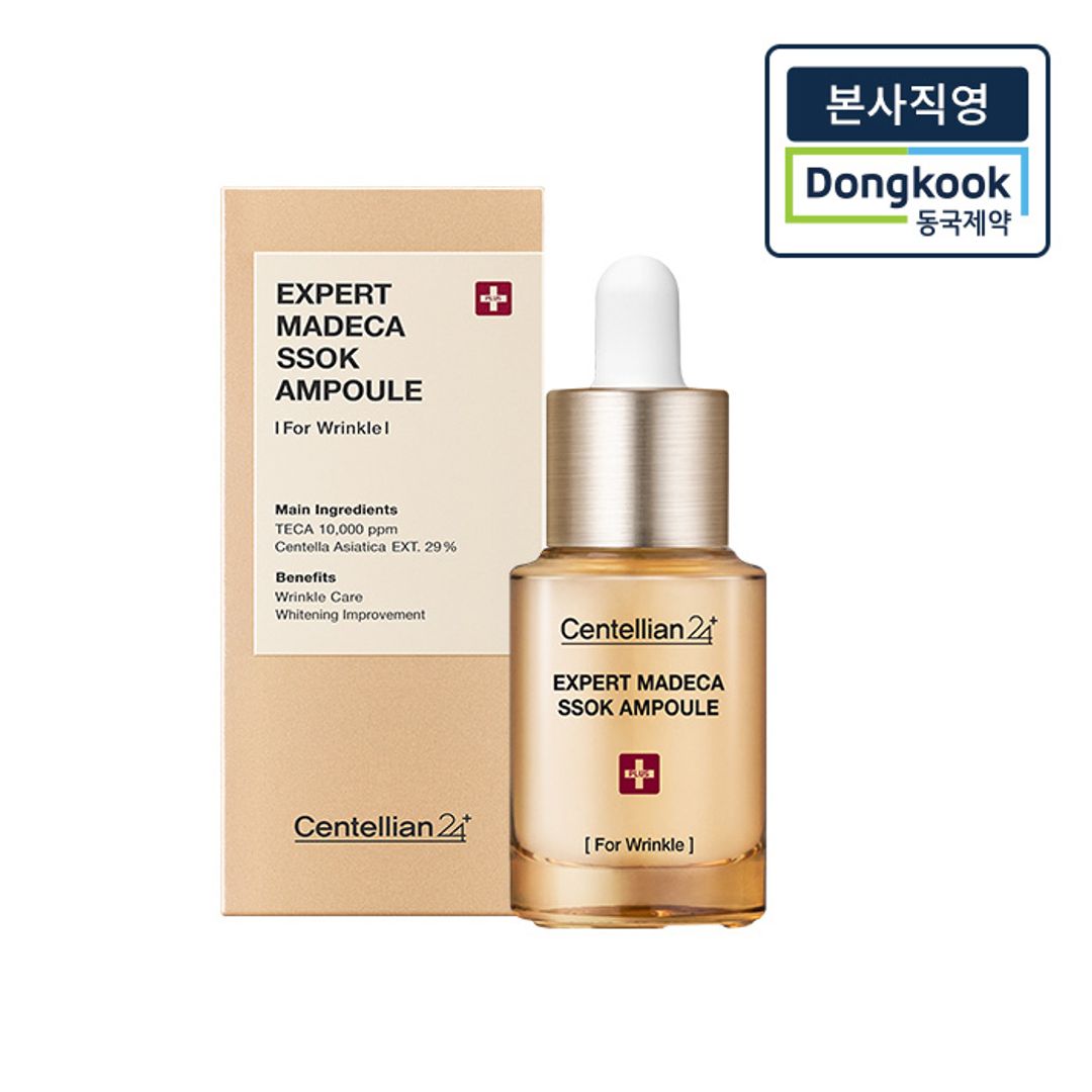 포스티 센텔리안24 엑스퍼트 마데카 쏙앰플 15ml 1개