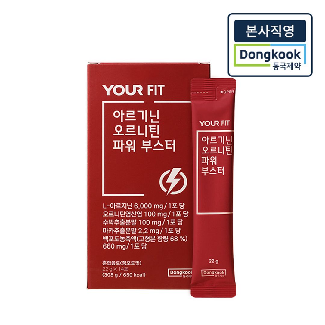 포스티 유어핏 아르기닌 오르니틴 파워 부스터 22 G X 14포 활력공부야근 부스터