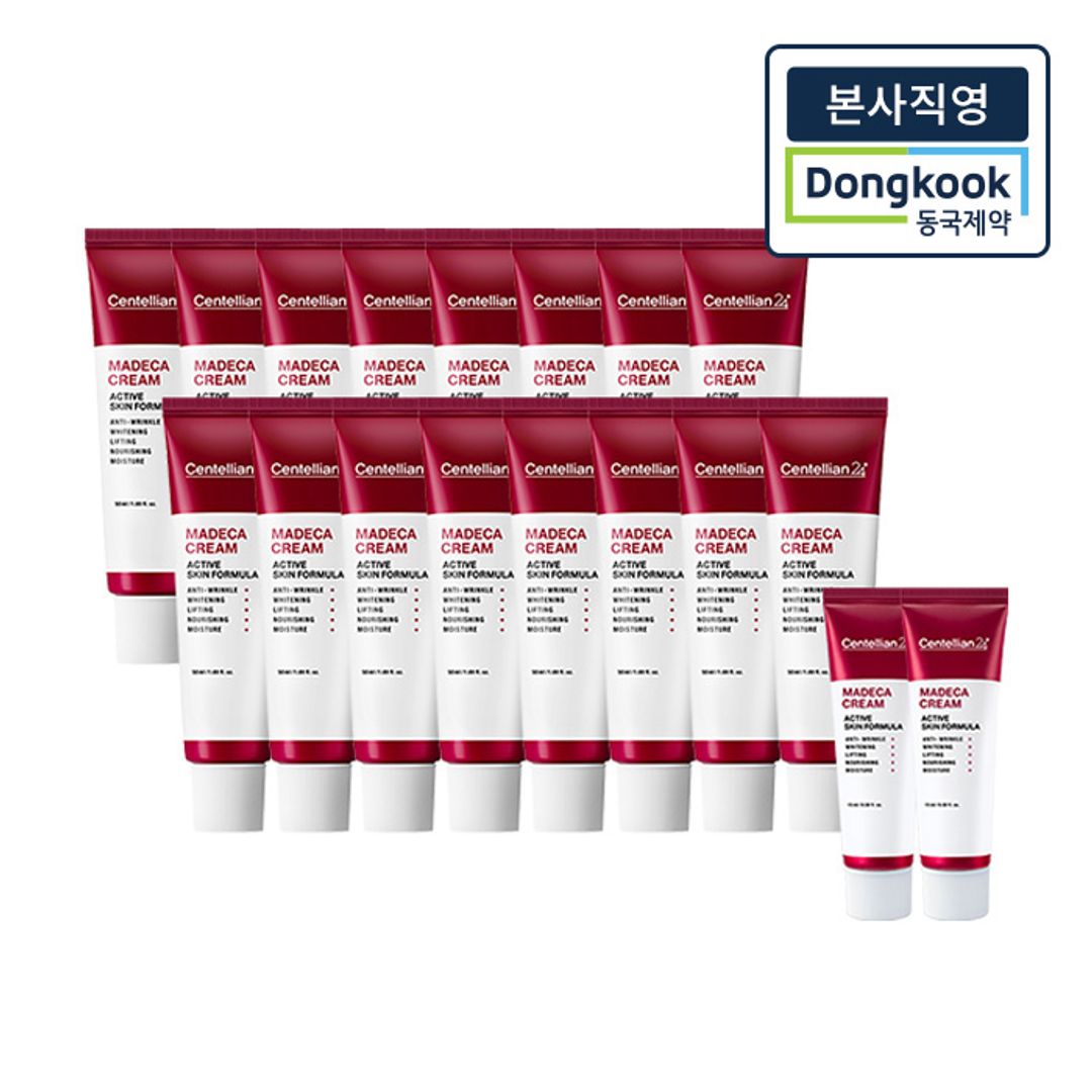 포스티 센텔리안24 마데카크림 액티브스킨포뮬러 50ml16개 15ml2개 시즌5